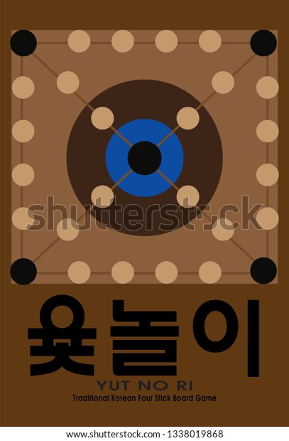 Diagram Scripts Traditional Korean Yut Nori: เวกเตอร์สต็อก (ปลอดค่า ...