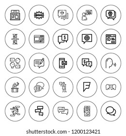 Dialog Icon Set Collection 25 Outline Stock Vector (Royalty Free ...