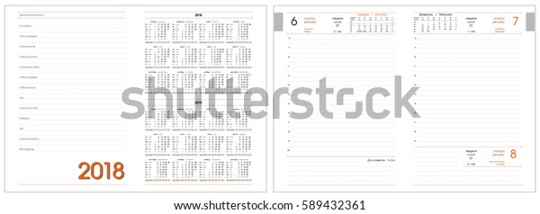 11,856 2019 Diary Page Images, Stock Photos & Vectors | Shutterstock
