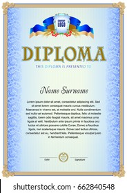Diploma Blank Template Simple Frame Border Stock Vector (Royalty Free ...