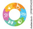 31+ Thousand Inclusive Education Royalty-Free Images, Stock Photos ...