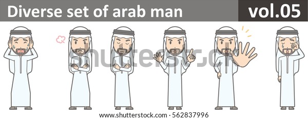 Diverse Set Arab Man Eps10 Vol05: เวกเตอร์สต็อก (ปลอดค่าลิขสิทธิ์ ...