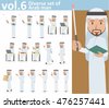 411,743 Stick Cartoon Royalty-Free Images, Stock Photos & Pictures ...