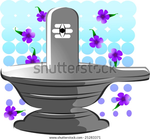 Divine Shivling Stock Vector (Royalty Free) 25283371 | Shutterstock