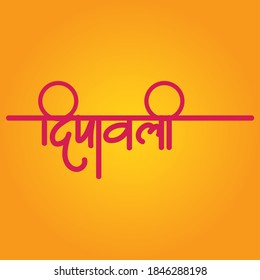 Stock Photo and Image Portfolio by Amarsinh Sitaram Dhembare | Shutterstock