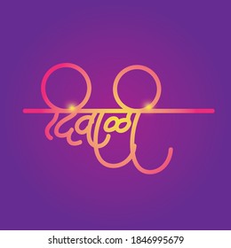 Stock Photo and Image Portfolio by Amarsinh Sitaram Dhembare | Shutterstock