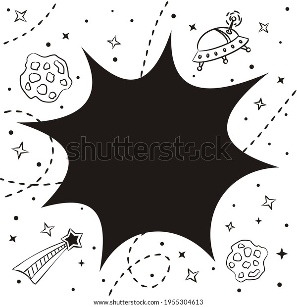 Doodle Space Frame Black Hole Handdrawn Stock Vector (Royalty Free ...