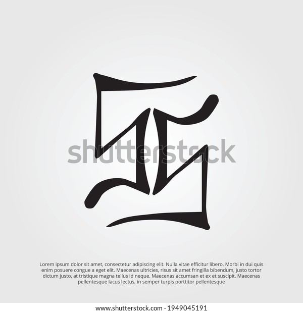 Double S Symbol Unique Black Color Stock Vector (Royalty Free ...