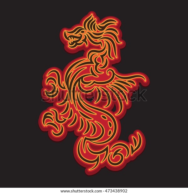 Dragon Ornament Stylistic Dragon Tribal Vector: เวกเตอร์สต็อก (ปลอดค่า ...