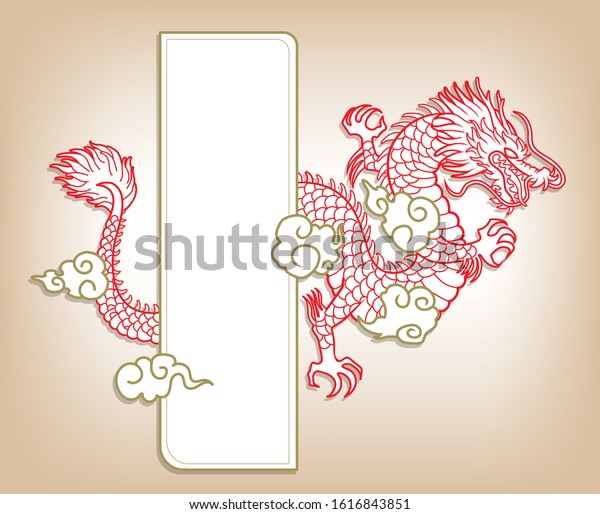 Dragon Outline Label Design Artwork Illustrate Stock Vector (Royalty ...