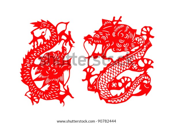 Dragon Paper Cut Chinese New Year Stock Vector (Royalty Free) 90782444