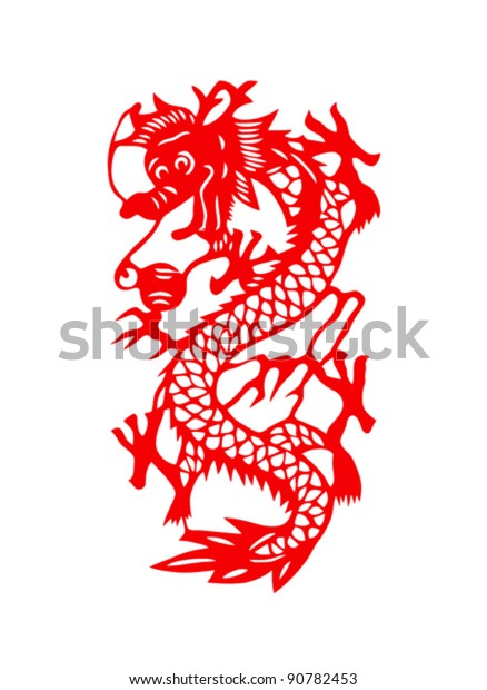 Dragon Paper Cut Chinese New Year: vector de stock (libre de regalías ...