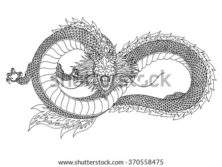 Dragon Sign Symbol Logo Infinity Shape Stock Vector (Royalty Free ...