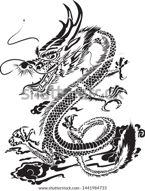 Dragon Tattoo Art Vector Abstract Stock Vector (Royalty Free ...