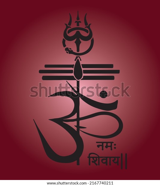 Drawing Sketch Lord Shiva His Symbols 库存矢量图（免版税）2167740211 | Shutterstock