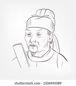 112 Poet du fu Images, Stock Photos & Vectors | Shutterstock