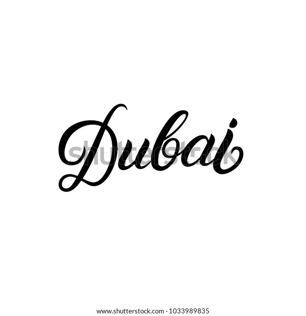 Dubai Hand Written Lettering Text Modern Stock Vector (Royalty Free ...