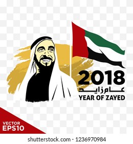 445 Sheikh zayed portrait Images, Stock Photos & Vectors | Shutterstock