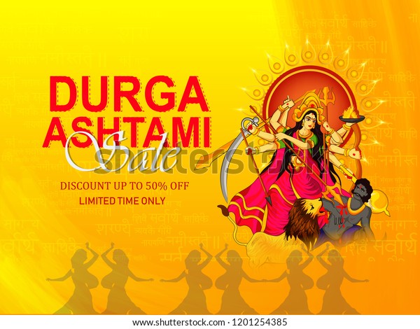 Durga Ashtami Poster Header Banner Card 库存矢量图（免版税）1201254385 | Shutterstock