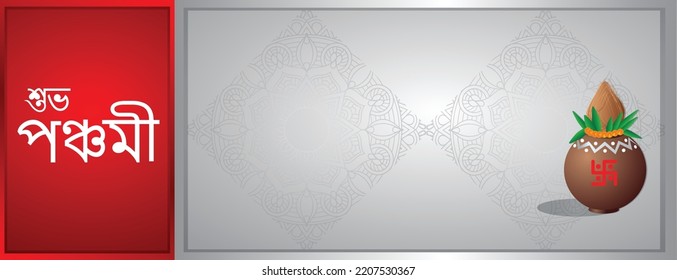 Durga Puja Banners Silver Background Subha Stock Vector (Royalty Free ...