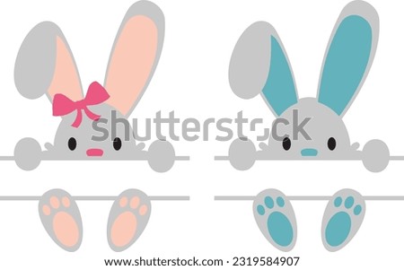 Bunny Tail Clipart | Free download on ClipArtMag