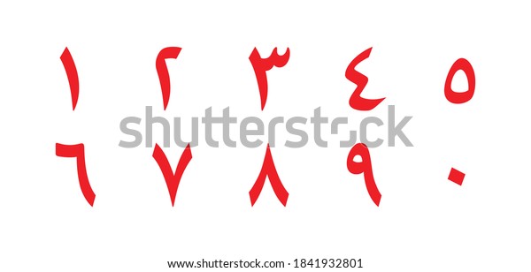 Eastern Arabic Numbers Arabic Numerals Stock Vector (Royalty Free ...