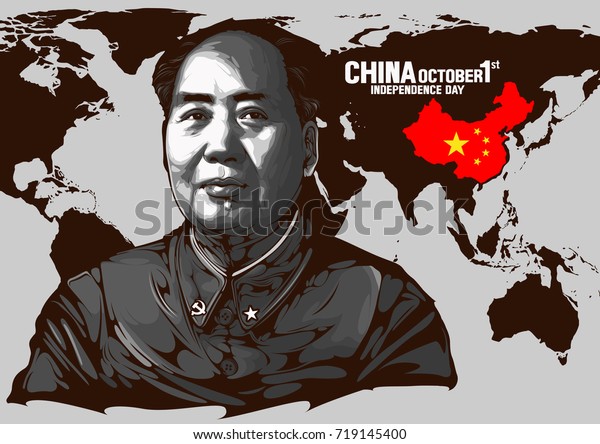 Editorial Use Only Portrait Mao Zedong Stock Vector (Royalty Free ...