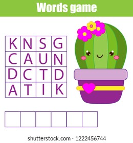 Educational Game Children Word Search Puzzle Stock Vector (Royalty Free ...