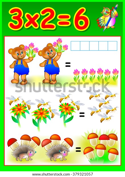 Educational Page Children Multiplication Table Developing Stock Vector ...