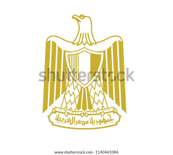 Egypt Flag Vector Emblem Logo Shape Stock Vector (Royalty Free ...