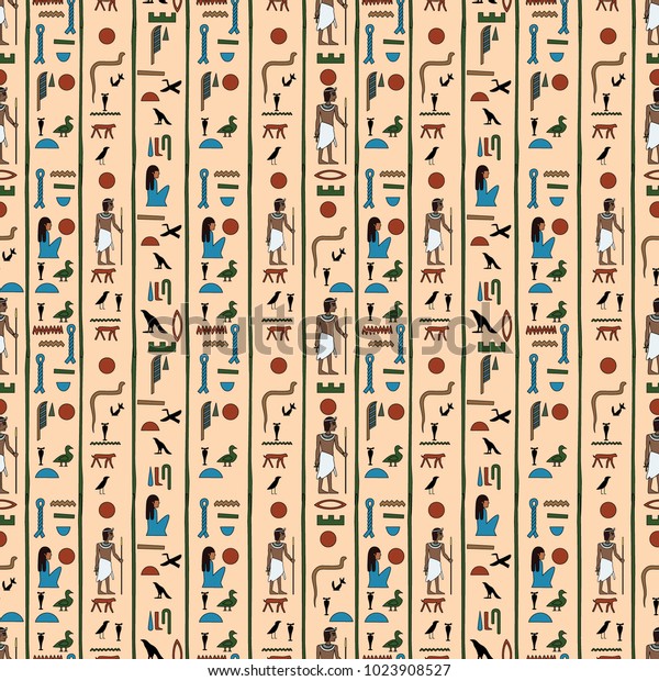 Egypt Wall Painting Seamless Pattern Stock Vector (Royalty Free) 1023908527