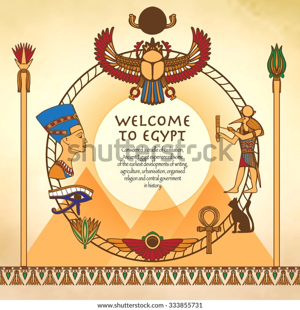 Egyptian Background Frame Made Egypt Ancient Stock Vector (Royalty Free ...