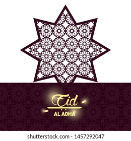 Eid Al Adha Feast Sacrifice Star 库存矢量图（免版税）1457292047 | Shutterstock