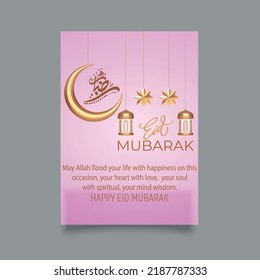 Eid Flyer Design Template Stock Vector (Royalty Free) 2187787333 ...