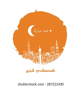 9,577 Eid orange Images, Stock Photos & Vectors | Shutterstock
