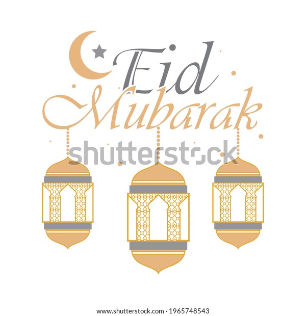 Eid Mubarak Party Islamic Celebration Stock Vector (Royalty Free ...