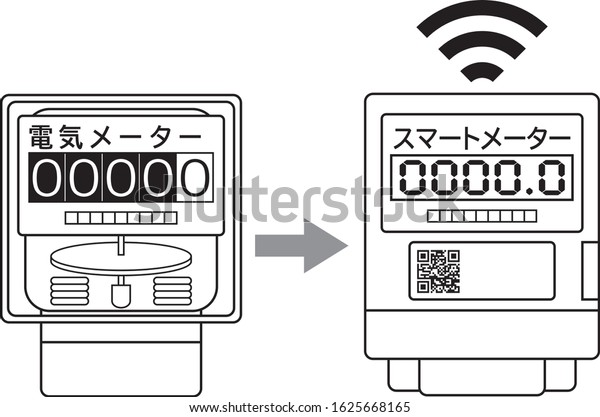 Electricity Meter Smart Meter Introduction Icon Stock Vector (Royalty ...