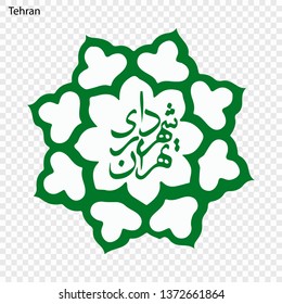 Emblem Tehran City Vector Illustration Stock Vector (Royalty Free ...