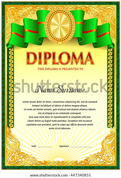 Empty Diploma Template Green Decorated Frame Stock Vector (Royalty Free ...