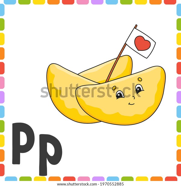 English Alphabet Abc Square Flash Cards Stock Vector (Royalty Free ...