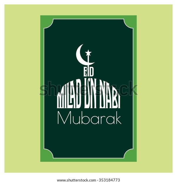 English Calligraphy Text Eid Milad Un Stock Vector (Royalty Free ...