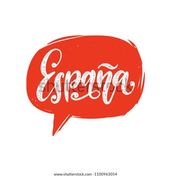 Espana, vector hand lettering. Translation from Spanish of word Spain ...