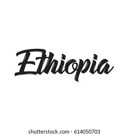 Ethiopia Text Design Vector Calligraphy Typography: เวกเตอร์สต็อก (ปลอด ...