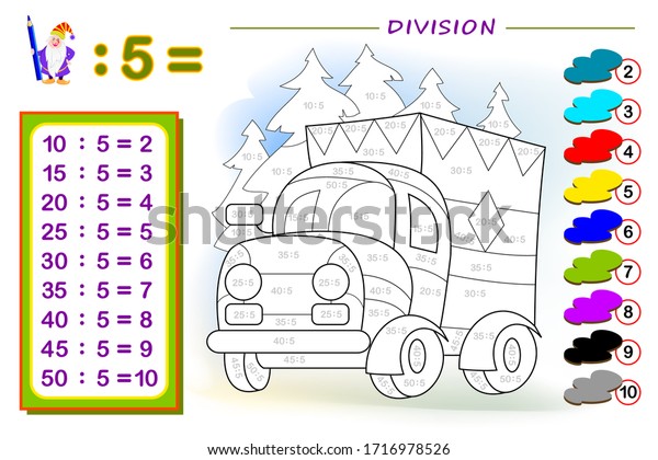 Exercise Kids Division By Number 5 Stock Vector (Royalty Free) 1716978526