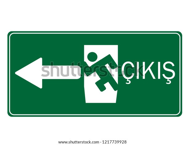 Exit Sign Label Stock Vector (Royalty Free) 1217739928 | Shutterstock
