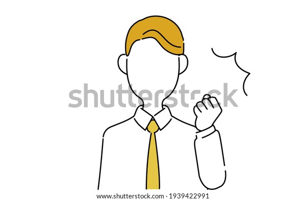 Faceless Pose Illustration Office Worker Upper Stock Vector (Royalty ...