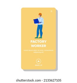 Factory Worker Check Manufacturing Process Vector: เวกเตอร์สต็อก (ปลอด ...