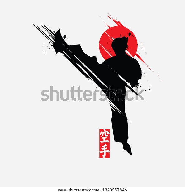 Fast Kick Fighting Technique Silhouette Vector Stock Vector (Royalty ...