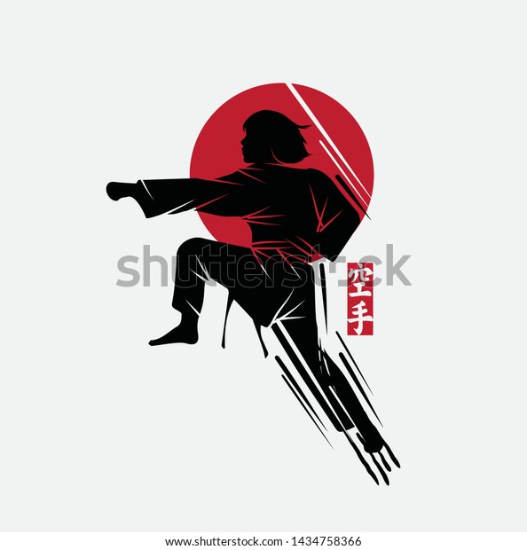 Fast Kick Fighting Technique Silhouette Vector: vector de stock (libre ...