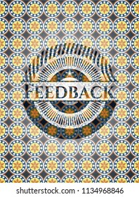 Feedback Arabic Emblem Arabesque Decoration Stock Vector (Royalty Free ...